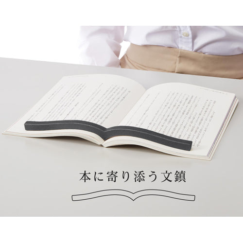 コクヨ 本に寄り添う文鎮 真鍮製 MKT-PW02 通販 – ステーショナリーストア 信誠堂